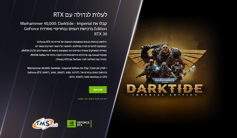 Warhammer Bundle TMS 27102022